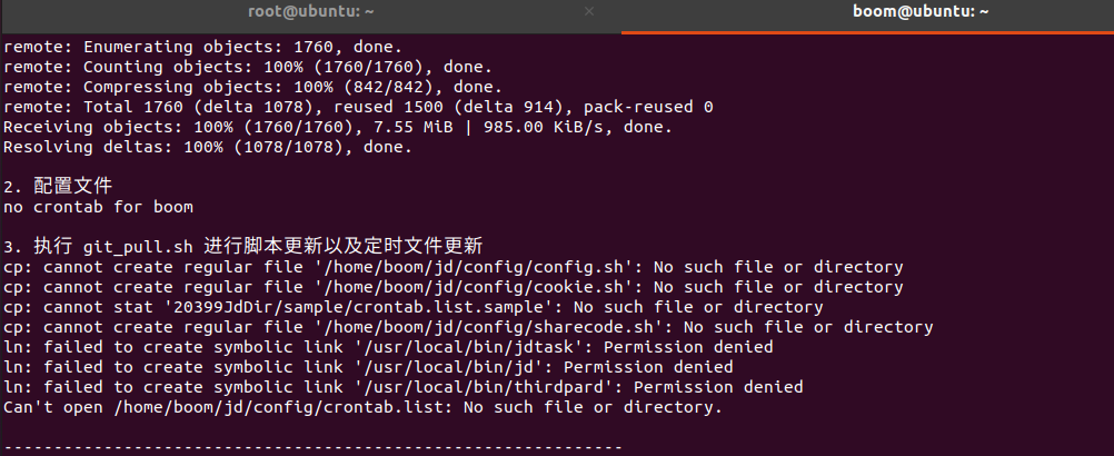 老哥求教，在安装部署时遇到了问题 · Issue #7 · lan-tianxiang/JS_TOOL · GitHub