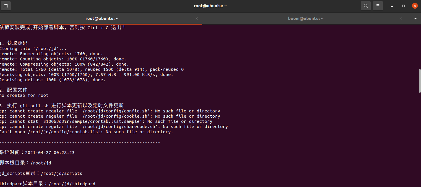 老哥求教，在安装部署时遇到了问题 · Issue #7 · lan-tianxiang/JS_TOOL · GitHub