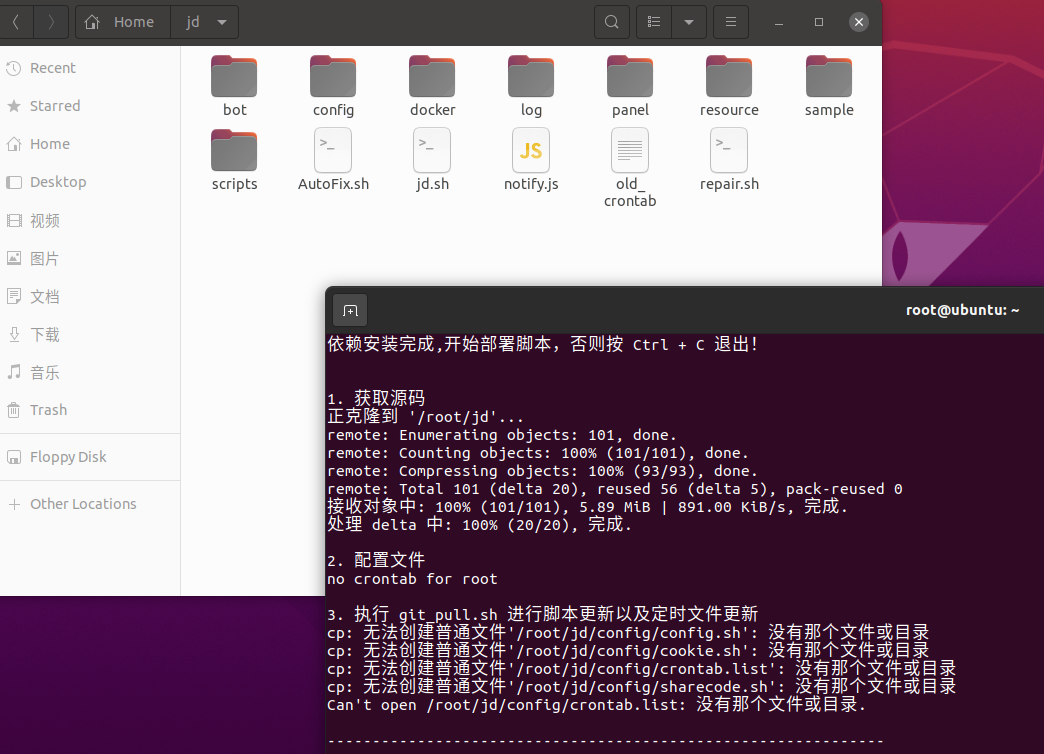 老哥求救 在配置时出现问题 · Issue #20 · lan-tianxiang/JS_TOOL · GitHub