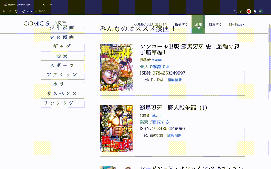 GitHub - tk-art/comic_love