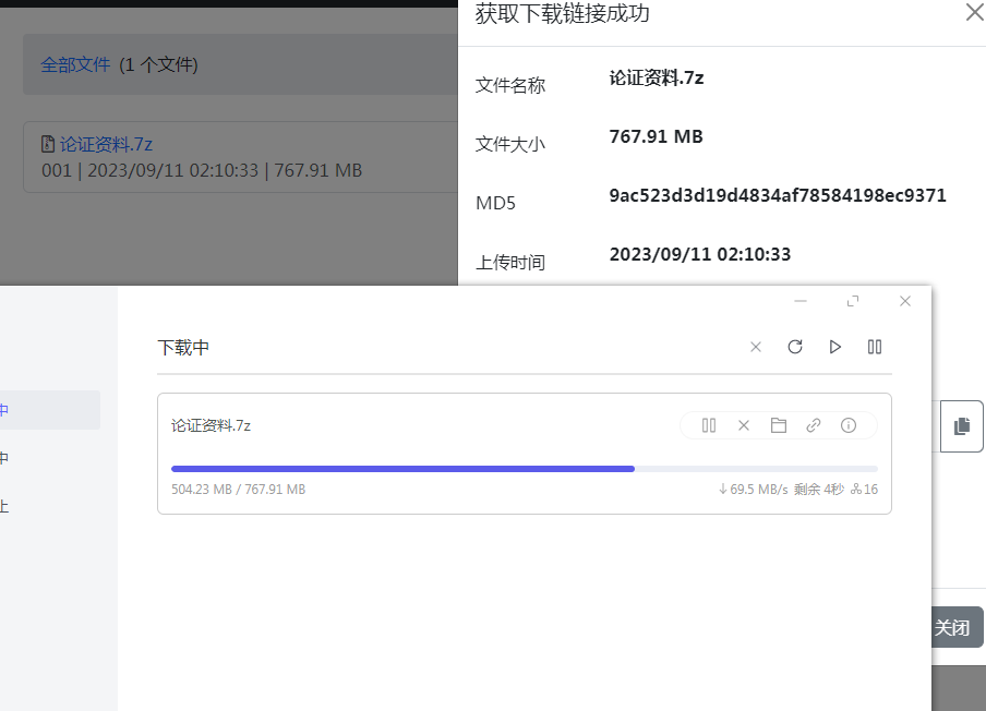 作者你好,搭建都完成了 但是在调用Motrix下载 调用不了 · Issue #25 · codehub666/94list · GitHub