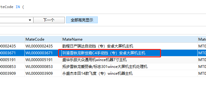 doris-flink-connecter数据换行配置不起作用 · Issue #6550 · apache/doris · GitHub