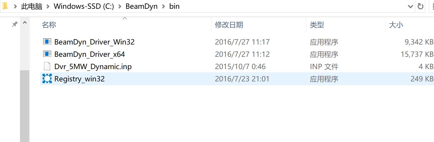 Bug report，cannot run BeamDyn standalone · Issue #419 · OpenFAST/openfast · GitHub