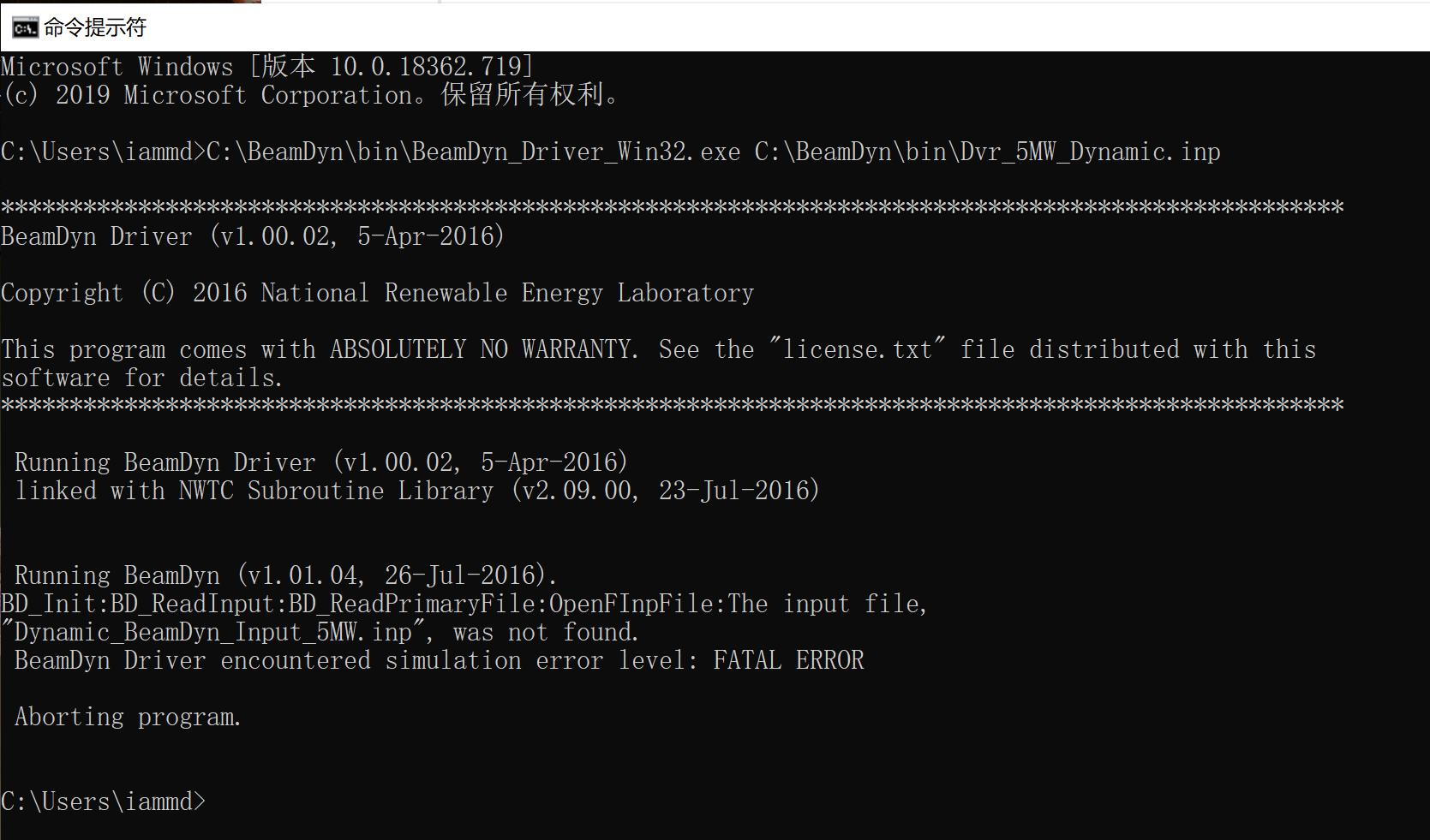 Bug report，cannot run BeamDyn standalone · Issue #419 · OpenFAST/openfast · GitHub