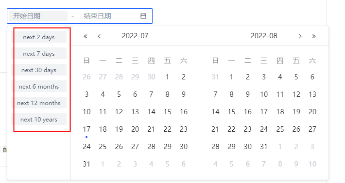 DatePicker date range selection The preset common date range, currently ...