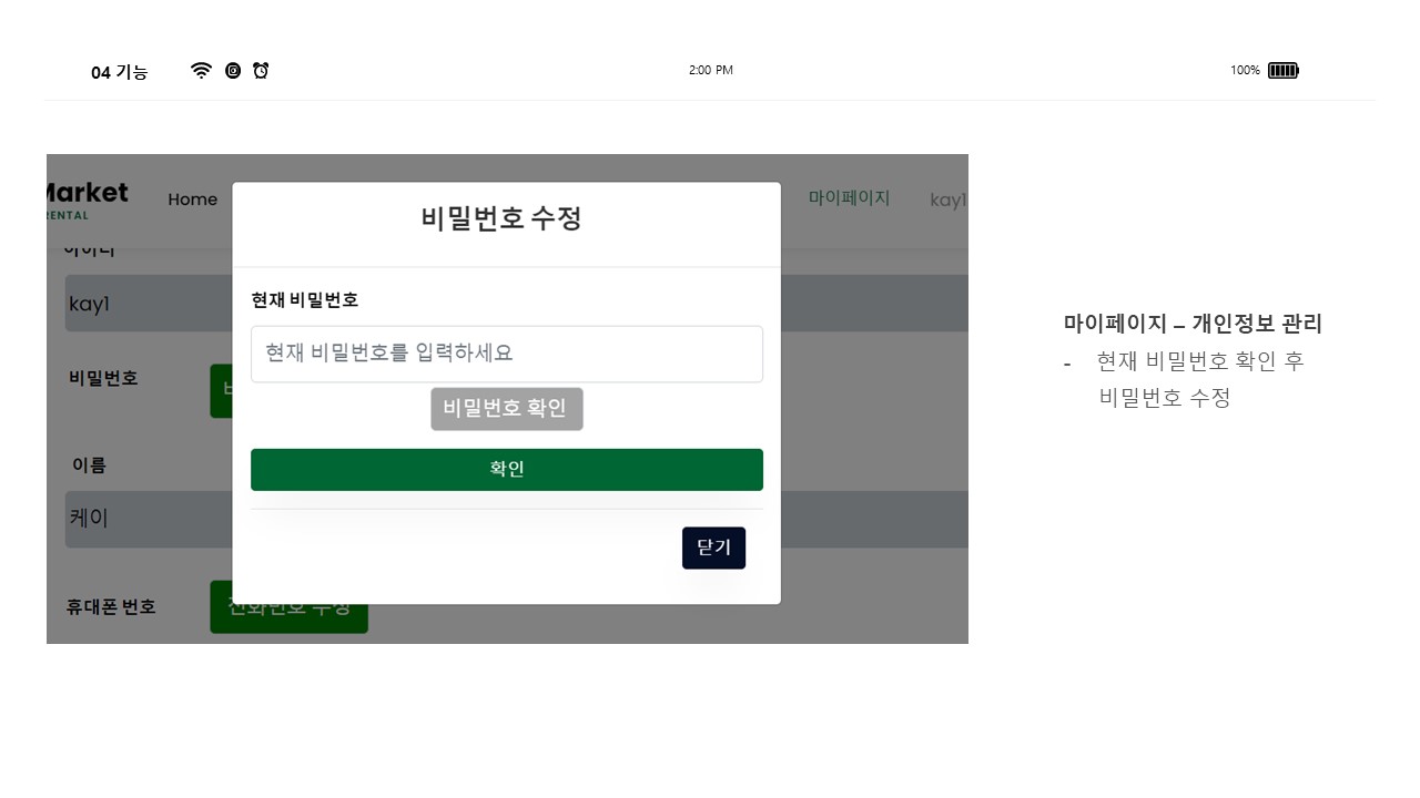 GitHub - SSANGYONG-KIDS/GreenMarket: SSANGYONG ojt Teamproject GreenMarket