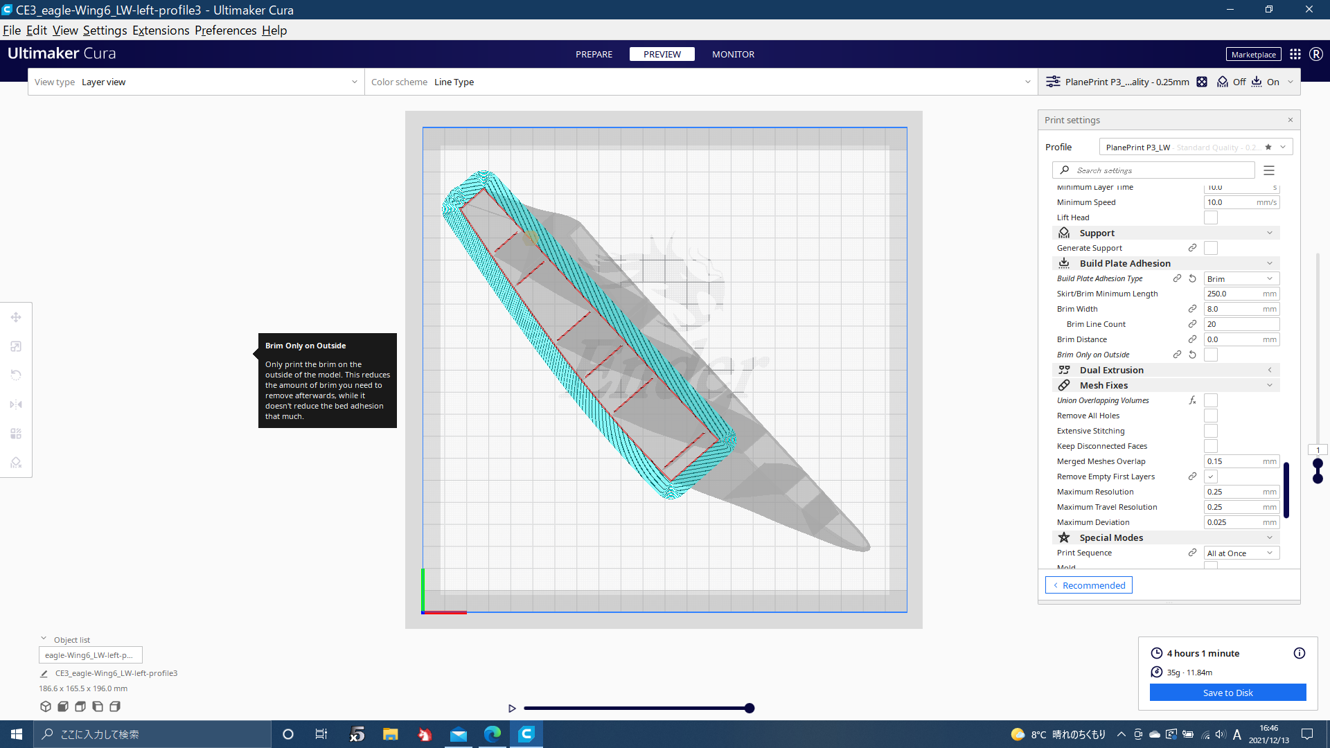 "Brim only on Outside" does not work · Issue #11064 · Ultimaker/Cura · GitHub