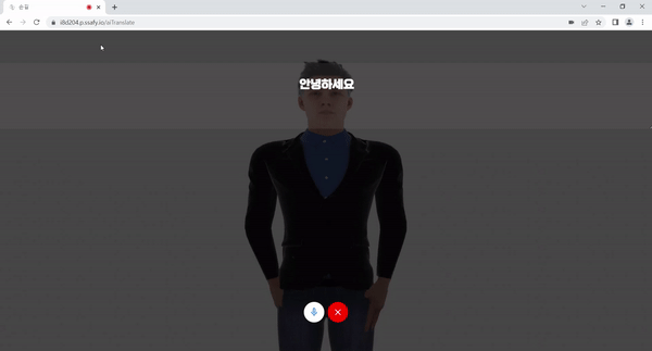 GitHub - SignBridge/signbridge: 농인을 위한 통신 중계 서비스 (SSAFY 2학기 공통 프로젝트)
