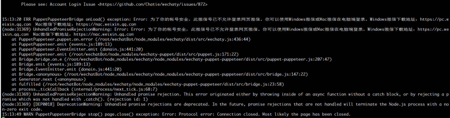 怎么破，老哥 · Issue #4 · leochen-g/wechatBot · GitHub