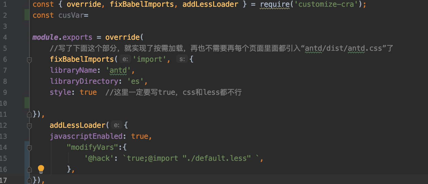 Create React App中定制主题,hack怎么使用 · Issue 20859 · Ant Designant Design · Github