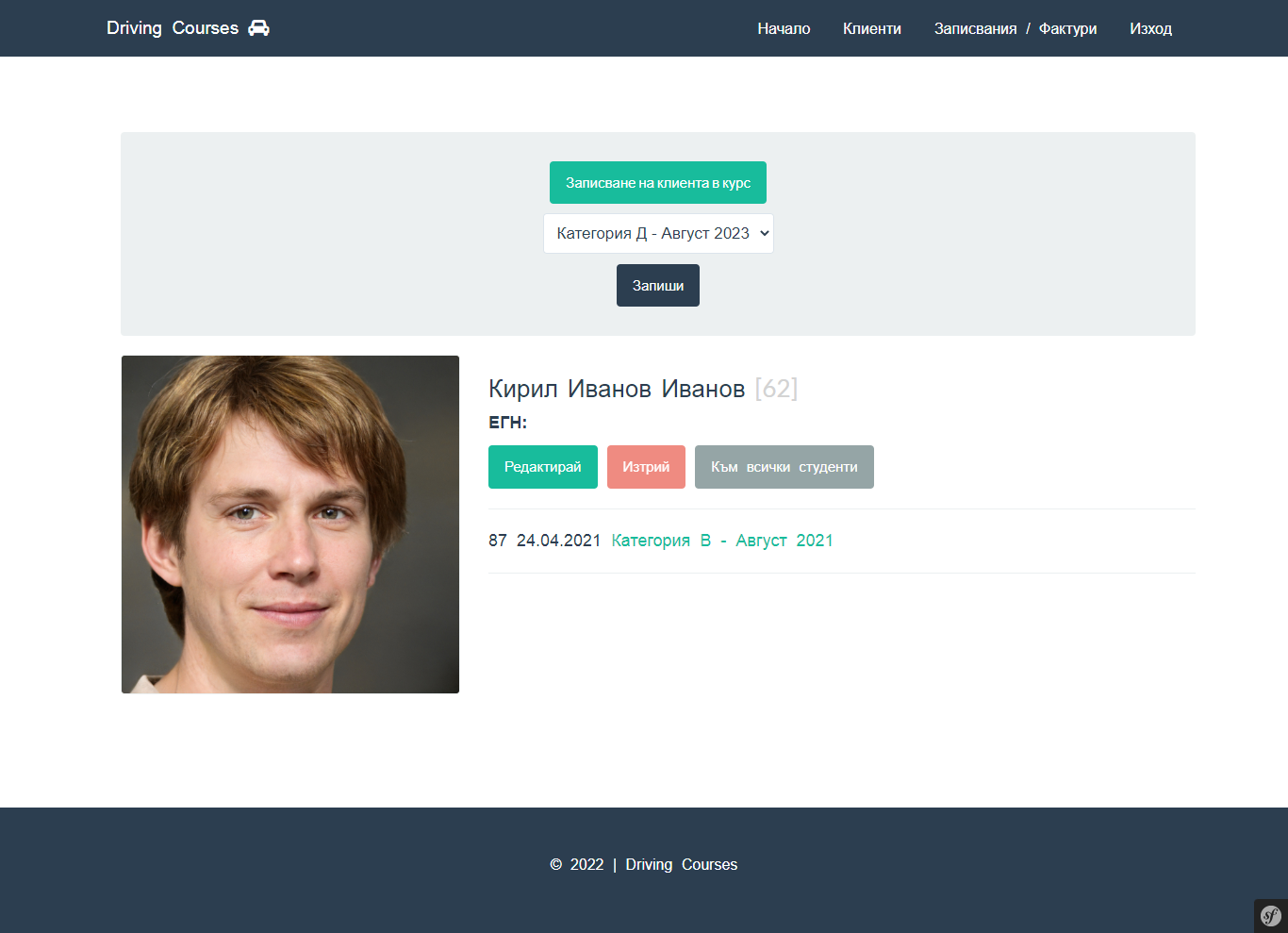 GitHub - NazmieHasan/invoices