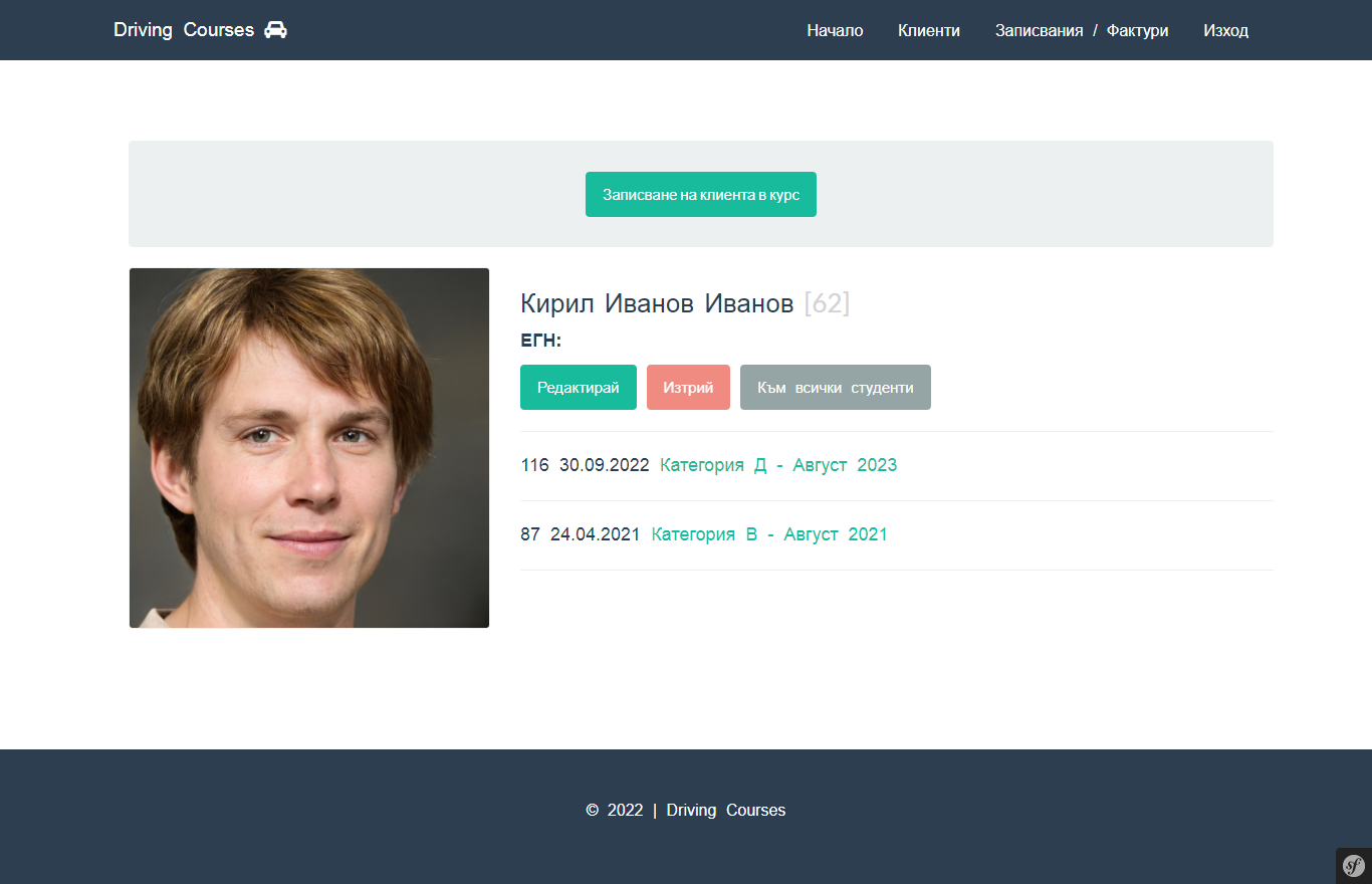GitHub - NazmieHasan/invoices