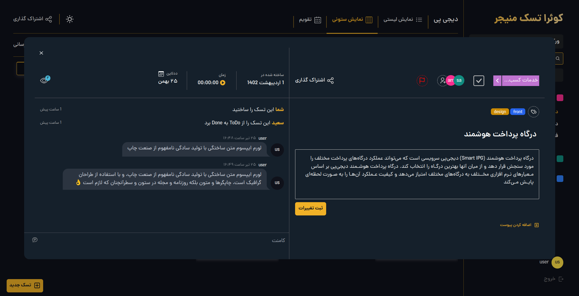 GitHub - skDocument/QueraTaskManager: React task manager app