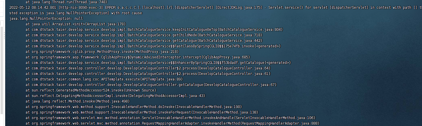数仓分层目录全部删除后报空指针异常 · Issue #426 · DTStack/Taier · GitHub