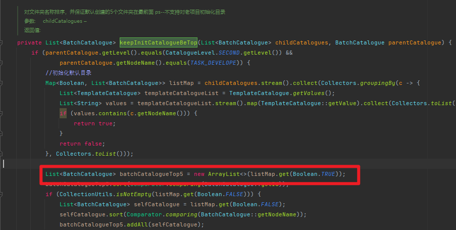 数仓分层目录全部删除后报空指针异常 · Issue #426 · DTStack/Taier · GitHub