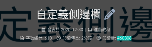 [Bug]: Post View 計數不正確 · Issue #1268 · jerryc127/hexo-theme-butterfly · GitHub