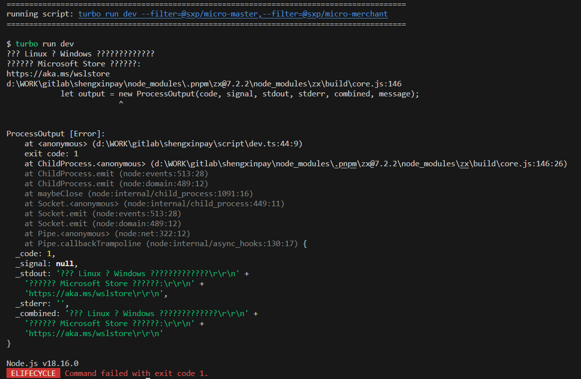 new ProcessOutput throw error, at "zx\build\core.js:146" · Issue #652 · google/zx · GitHub