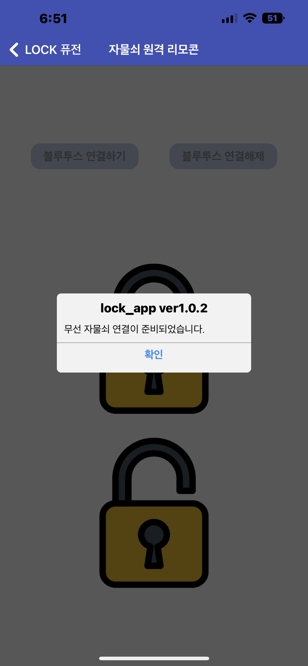 GitHub - carrier1269/gyro_Bicycle_Locker