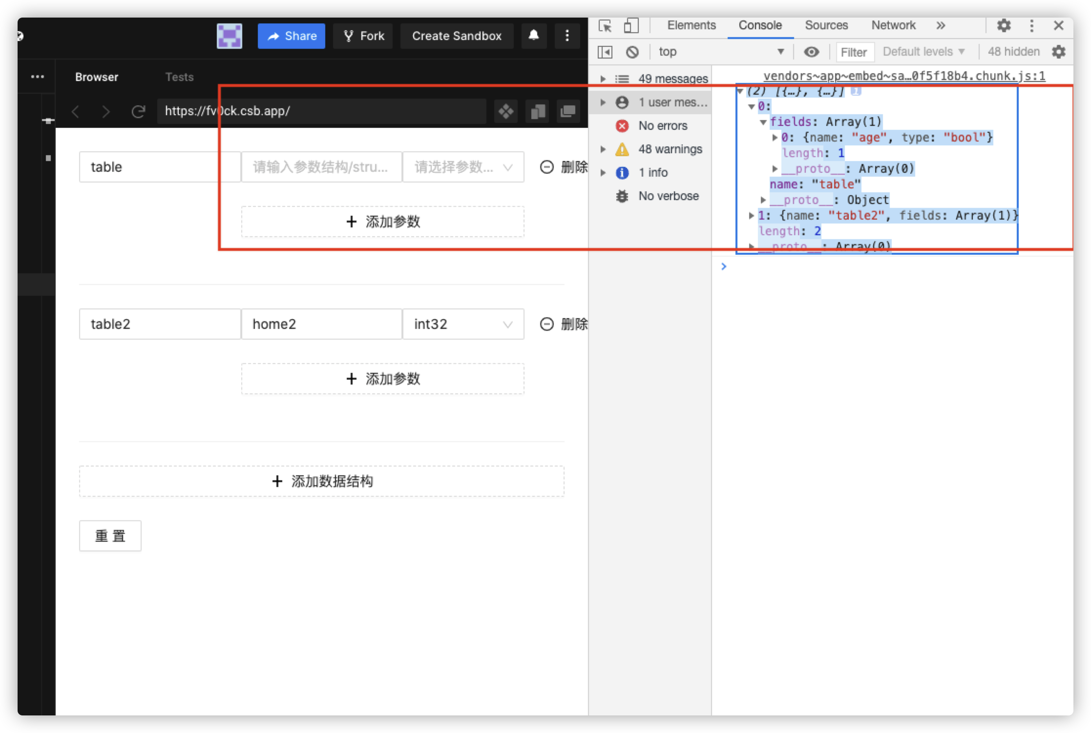 Formlist 嵌套 Formlist， 嵌套 Formlist调用remove方法 视图没有正确更新， 打印log数据正确删除了