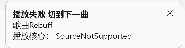 无法播放音乐 · Issue #224 · HyPlayer/HyPlayer · GitHub