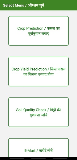 GitHub - Marmik343/Annadata: An App designed for our Indian Farmers.