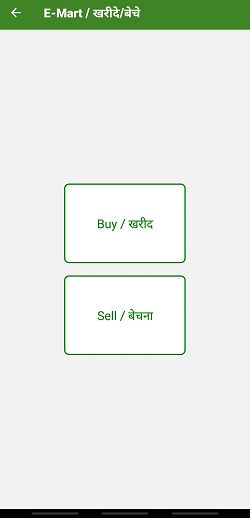 GitHub - Marmik343/Annadata: An App designed for our Indian Farmers.