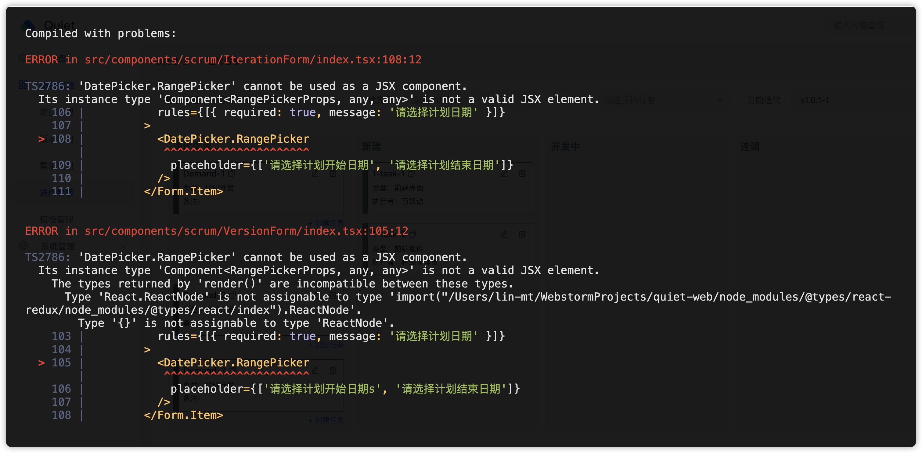 TS2786: 'DatePicker.RangePicker' cannot be used as a JSX component. · Issue #1855 · arco-design ...