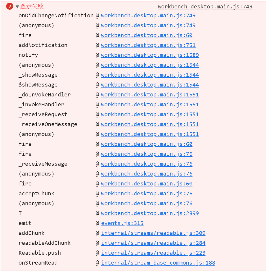 可能由代理引起的无法登录 · Issue #527 · YXL76/cloudmusic-vscode · GitHub