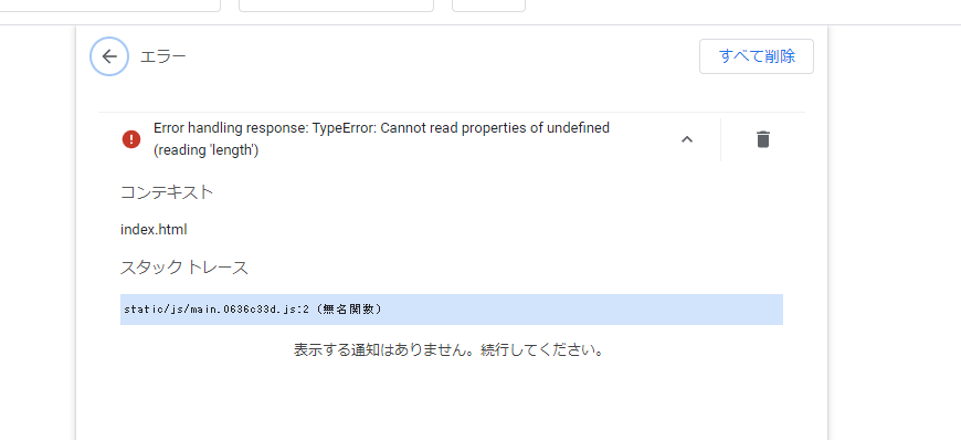 インストールしたときにエラー出てる · Issue #39 · shimizuyuta/hackathon_vol4_0618 · GitHub