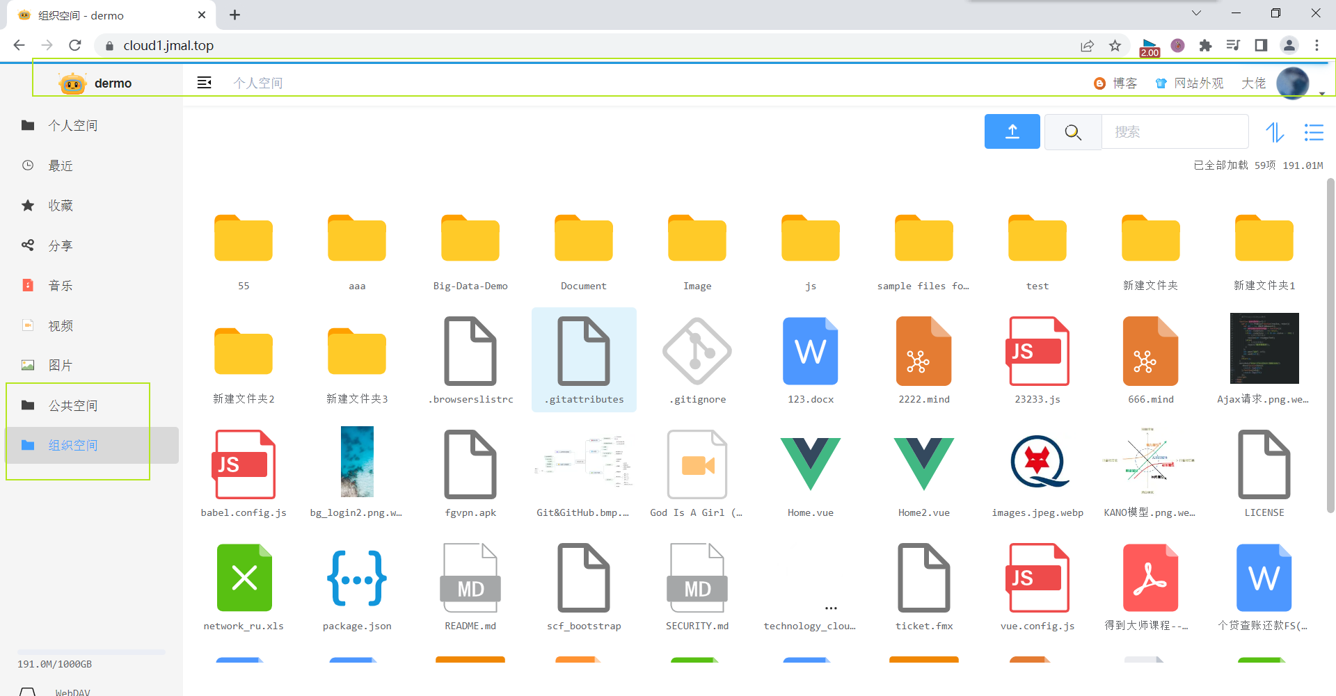 新增角色bug · Issue #34 · jamebal/jmal-cloud-view · GitHub