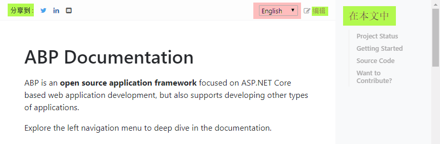 VoloDocs combobox for language in conflict with site culture · Issue #1217 · abpframework/abp ...