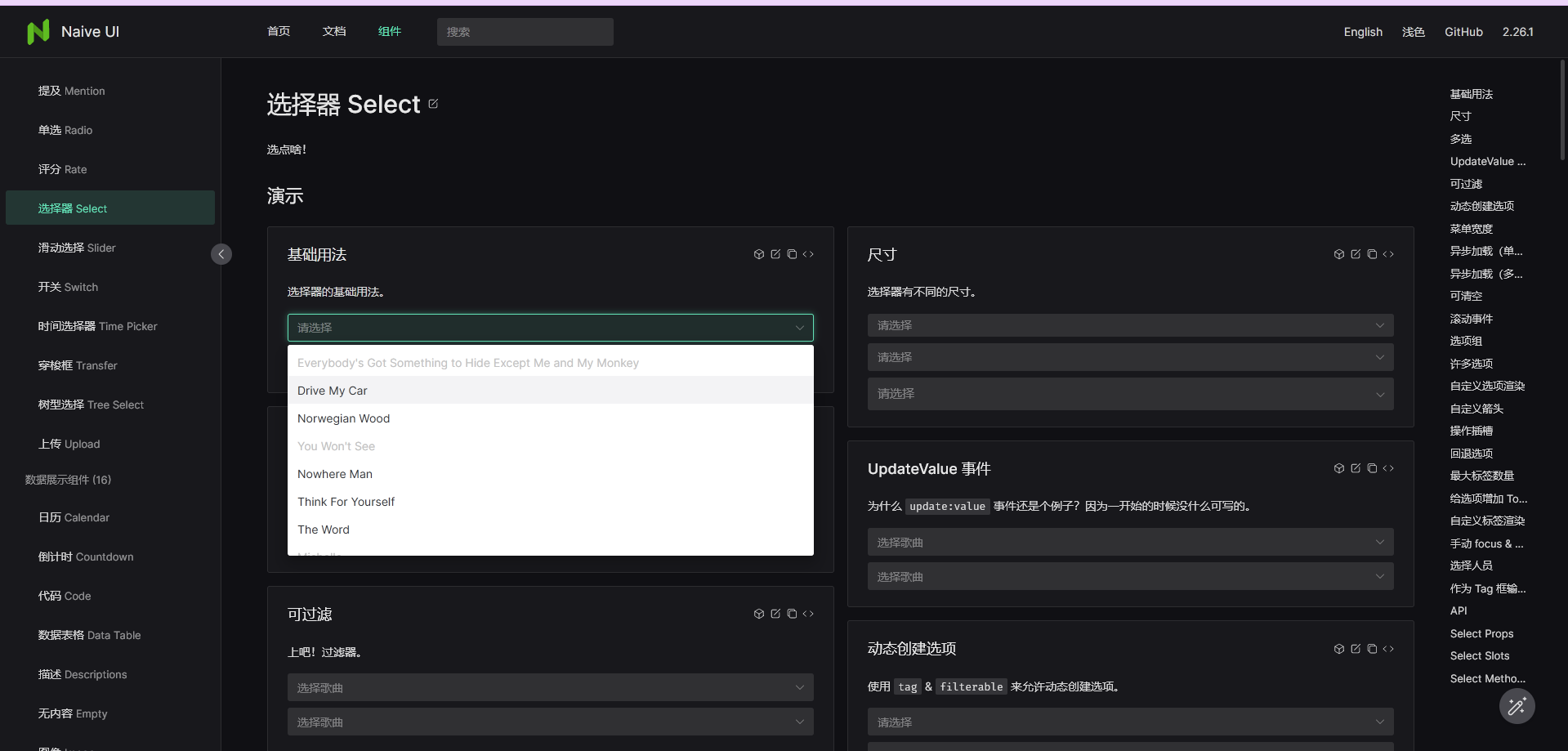 官方文档 选择器 Select 组件 选择菜单 的样式 无法响应深浅模式的切换 · Issue #2571 · tusen-ai/naive-ui · GitHub