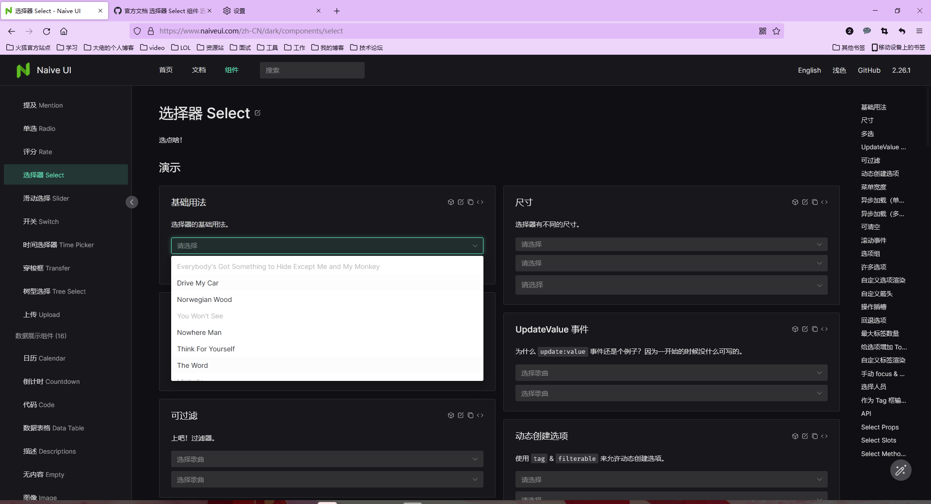 官方文档 选择器 Select 组件 选择菜单 的样式 无法响应深浅模式的切换 · Issue #2571 · tusen-ai/naive-ui · GitHub