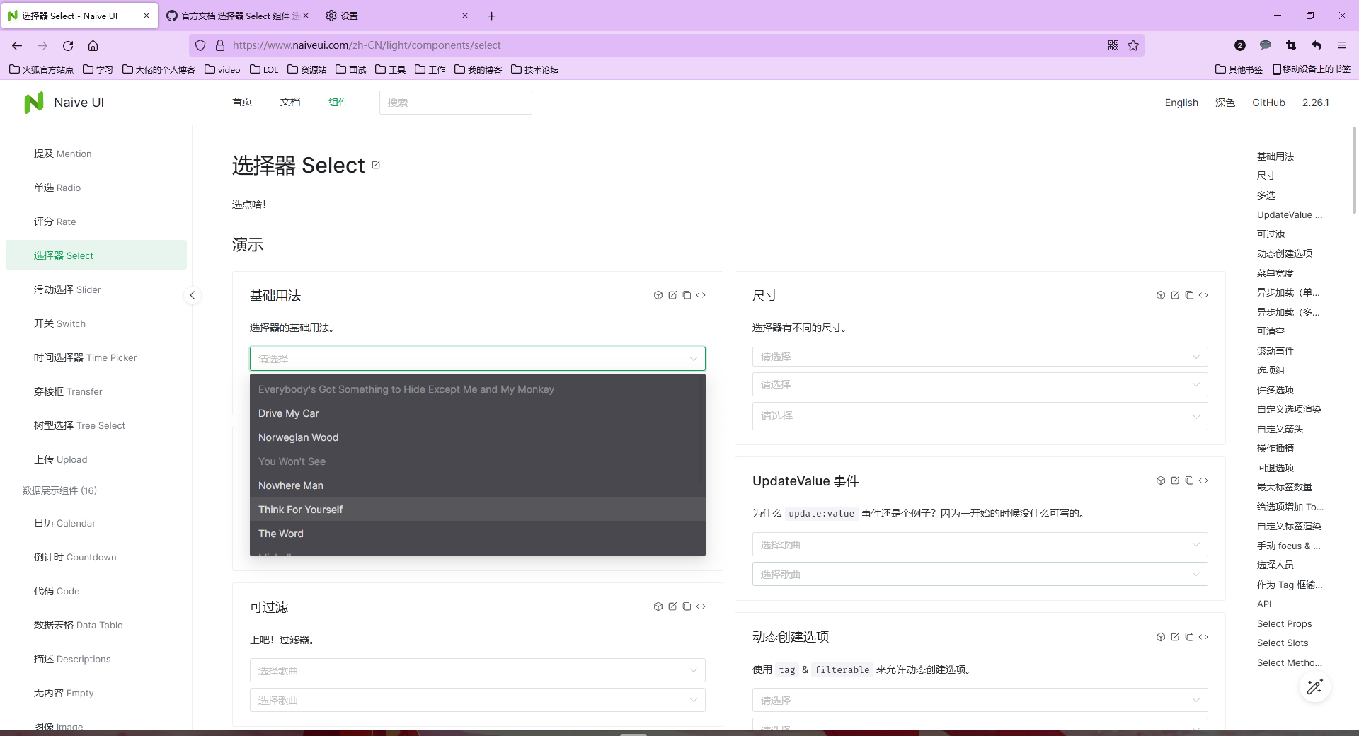 官方文档 选择器 Select 组件 选择菜单 的样式 无法响应深浅模式的切换 · Issue #2571 · tusen-ai/naive-ui · GitHub