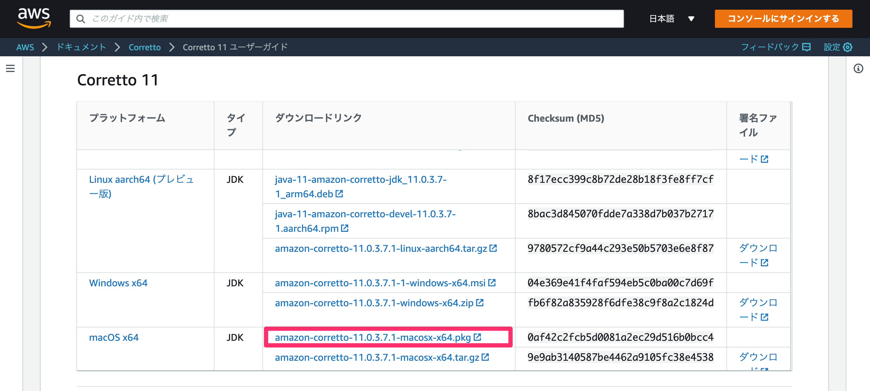bamv-ikeda’s gists · GitHub