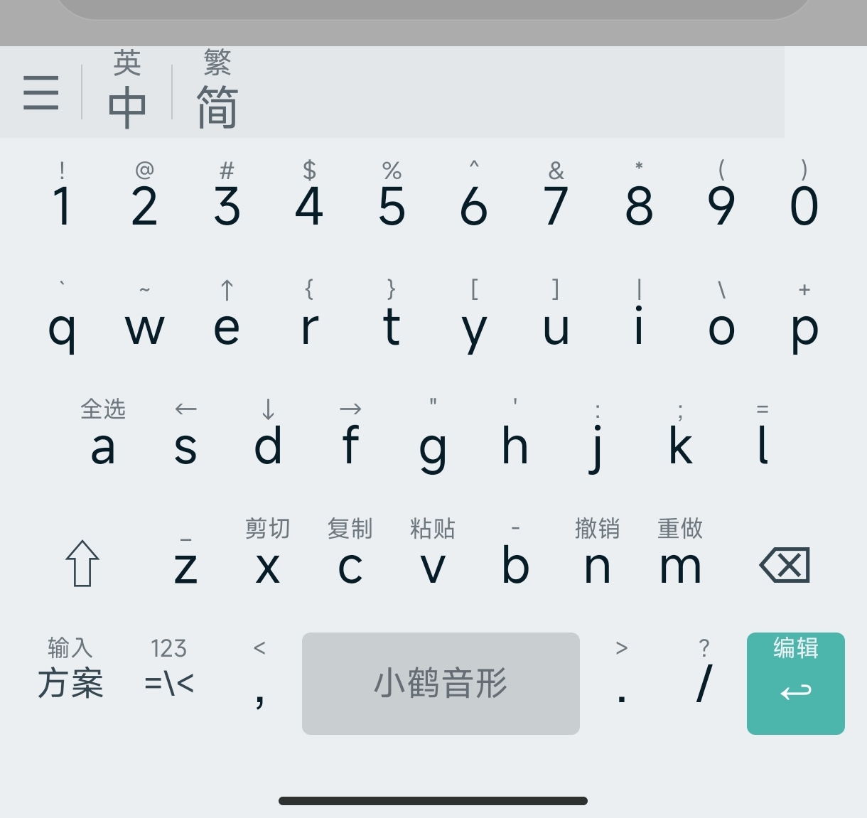 自定义主题 3.2.9 LiquidKeyboard 两侧有奇怪的空白 · Issue #869 · osfans/trime · GitHub