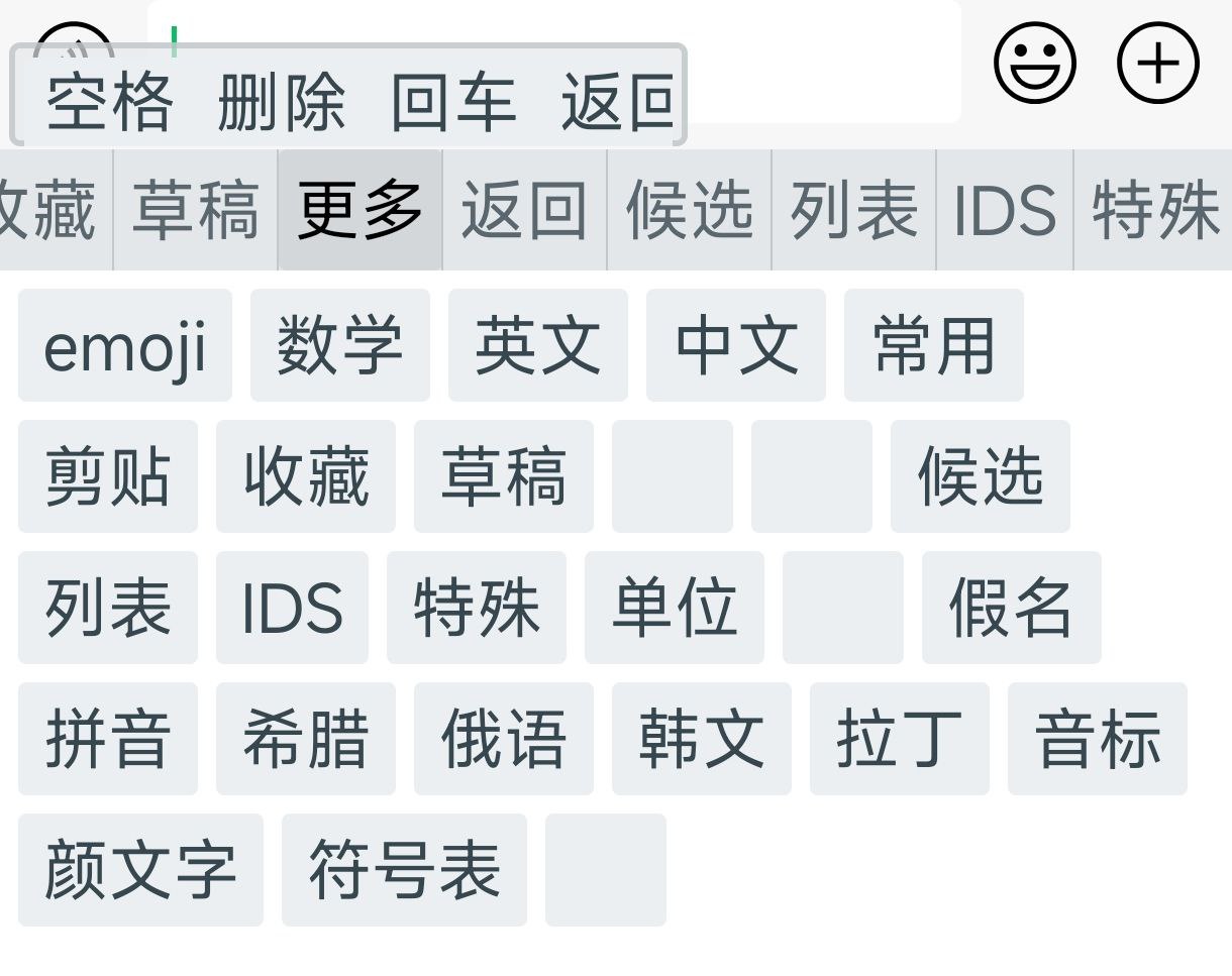 液态键盘有些地方是否应该重新设计? · Issue 924 · Osfanstrime · Github