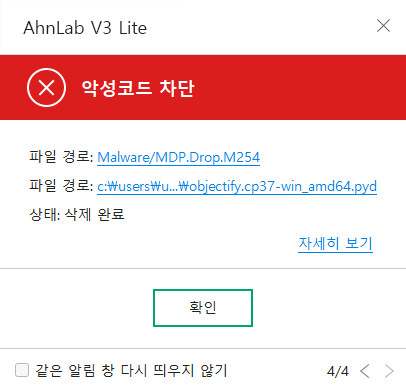 KissJAV 다운로드가 안됩니다. · Issue #4835 · KurtBestor/Hitomi-Downloader · GitHub