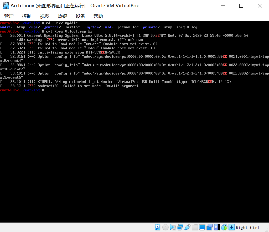 /var/log/Xorg.0.log显示"(EE) failed to set mode: Invalid argument" · Issue #1951 · linuxdeepin ...