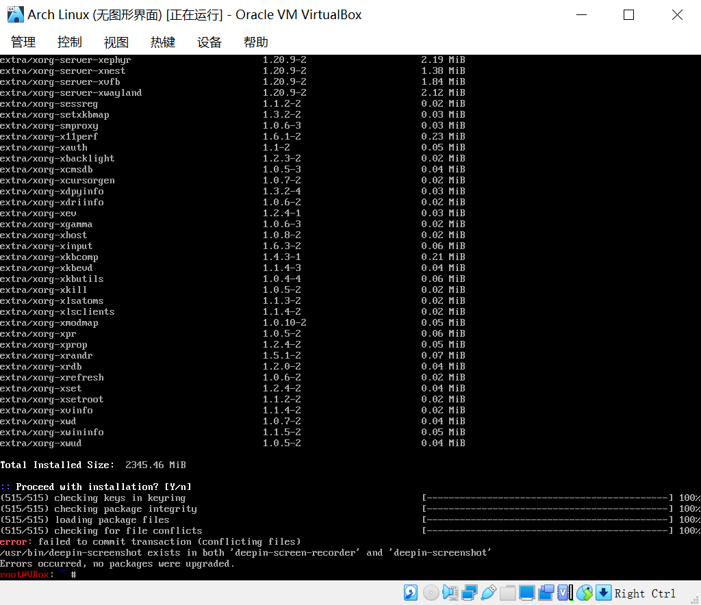 /var/log/Xorg.0.log显示"(EE) failed to set mode: Invalid argument" · Issue #1951 · linuxdeepin ...