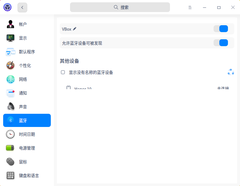 Arch DDE环境下，控制中心的蓝牙设置界面中的设备条目被部分遮挡 · Issue #2751 · linuxdeepin/developer-center · GitHub