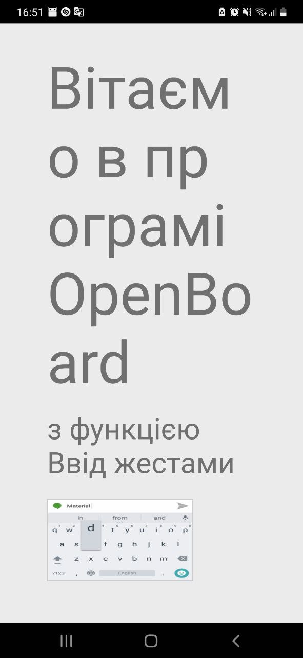 Can't access app when it's in vertical orientation after installing · Issue #722 · openboard ...