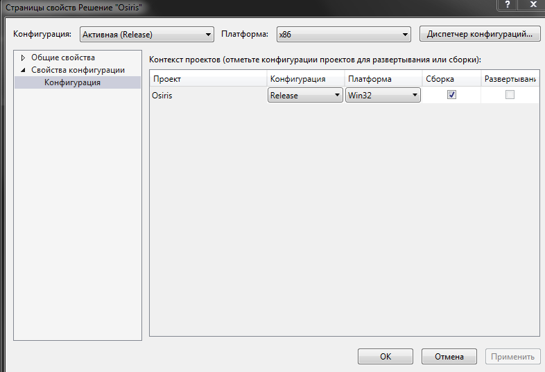 Compiling the osiris · Issue #816 · danielkrupinski/Osiris · GitHub