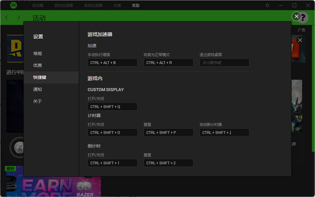 Ctrl Shift P Not Working To Show Command Pallete Issue 152448 