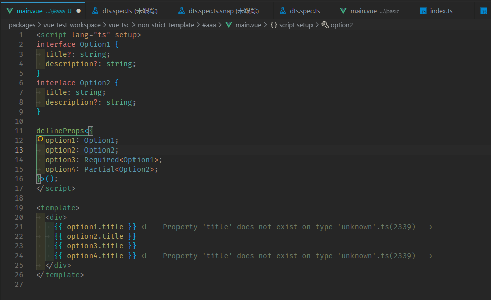 Defineprops Partial Object Type Inferred As Unknown · Issue 9169 · Vuejscore · Github 1300