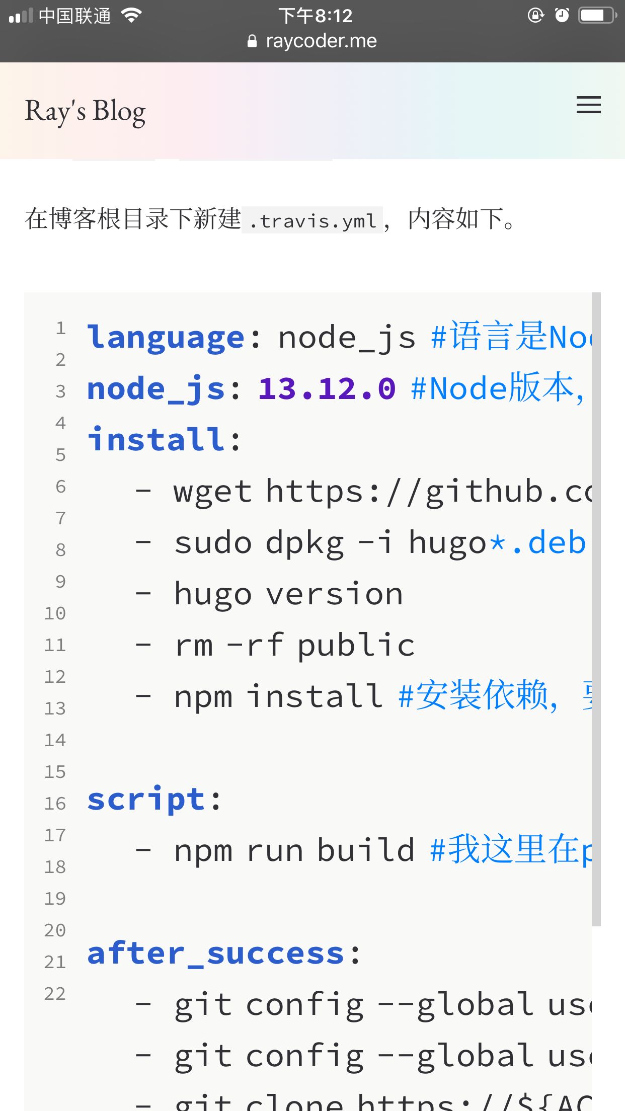 IPhone显示错误（系统12.0.1） · Issue #109 · reuixiy/hugo-theme-meme · GitHub