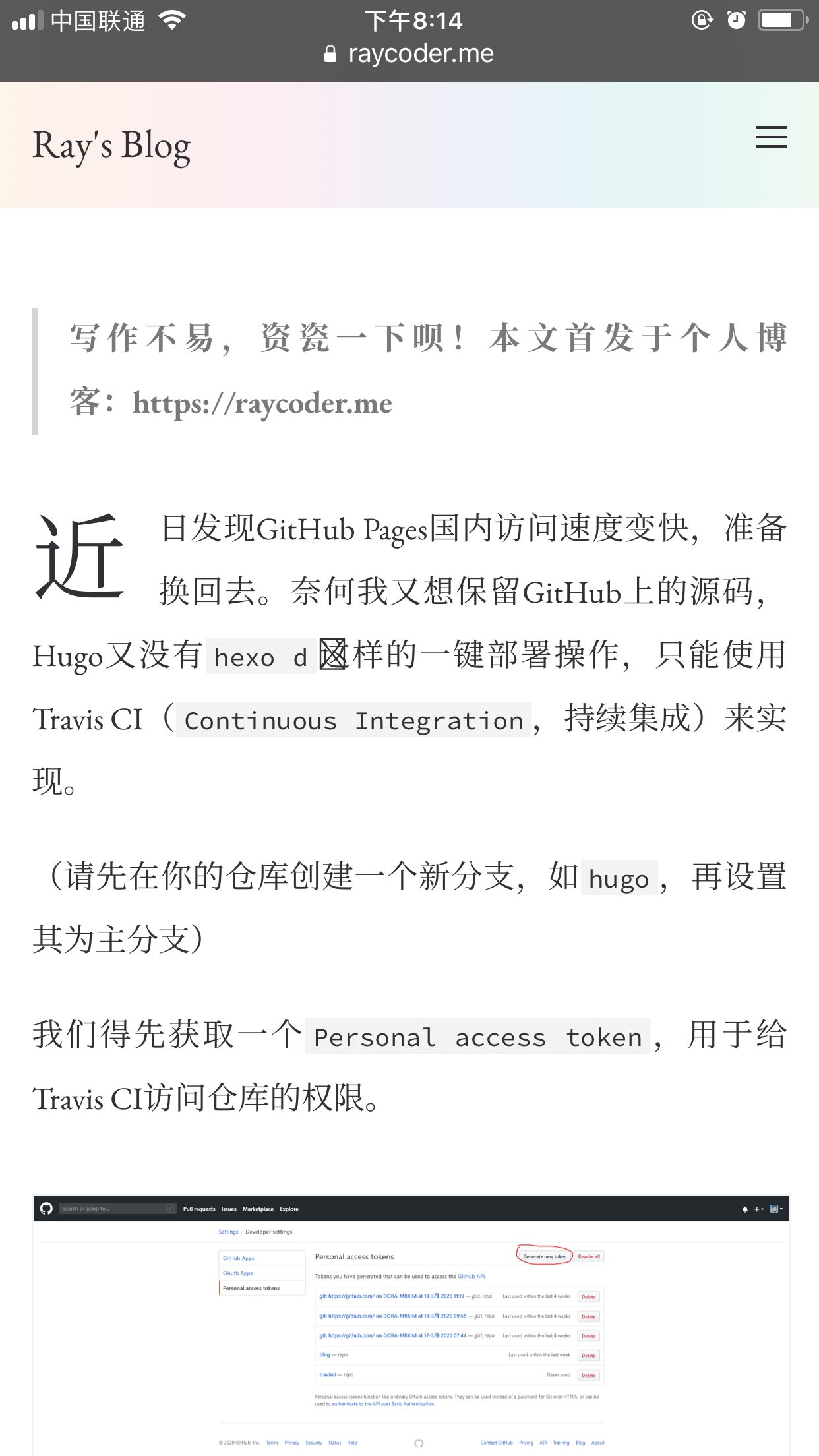IPhone显示错误（系统12.0.1） · Issue #109 · reuixiy/hugo-theme-meme · GitHub