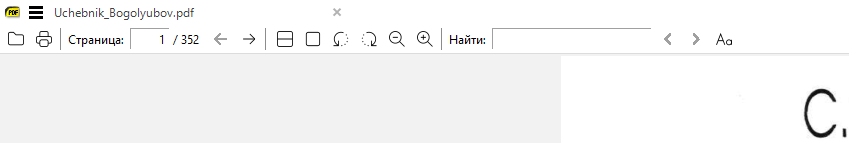 Bad toolbar icons when document is not open. · Issue #3669 · sumatrapdfreader/sumatrapdf · GitHub
