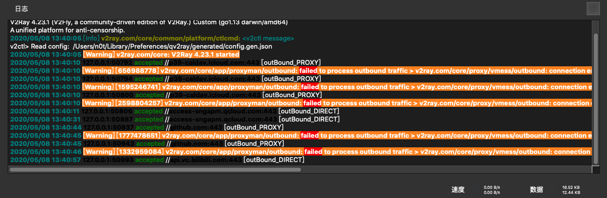 macOS睡眠唤醒后代理不可用 · Issue #590 · Qv2ray/Qv2ray · GitHub