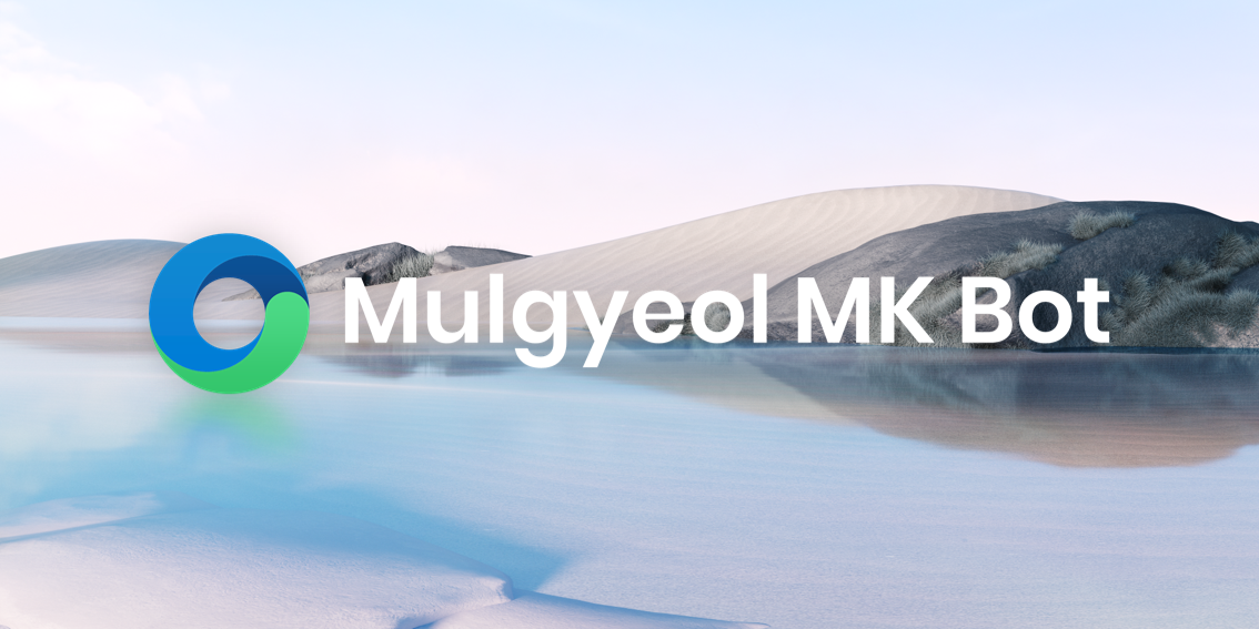 Github Mgylabs Mulgyeol Mkbot Local Hosted Discord Bot